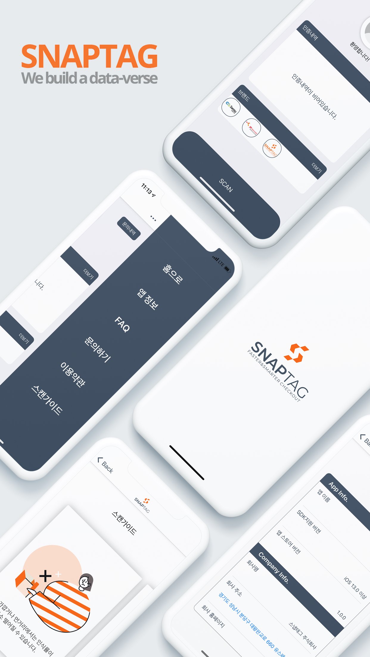 스냅태그 APK for Android Download