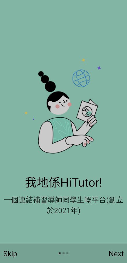 HiTutor APK for Android Download