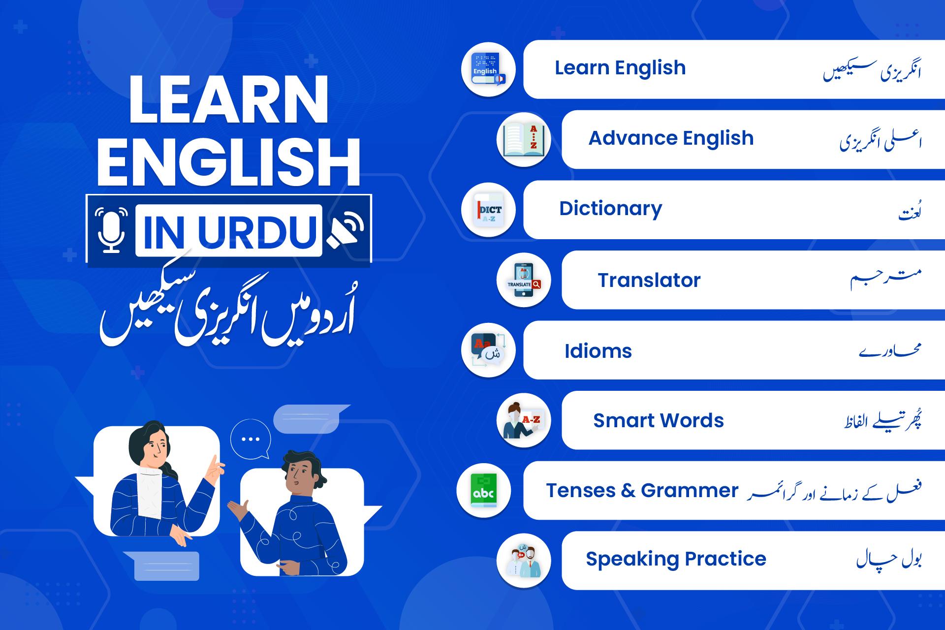 Learn English Speaking APK for Android Download Learn English Speaking APK for Android Download