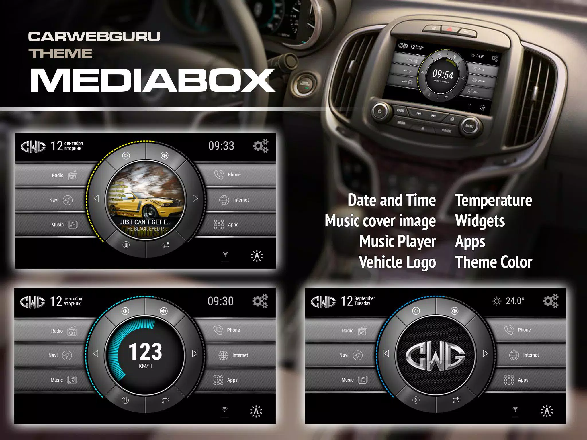 Download CarWebGuru Car Launcher 3.5.9 R15 APK for Android - Free and ...