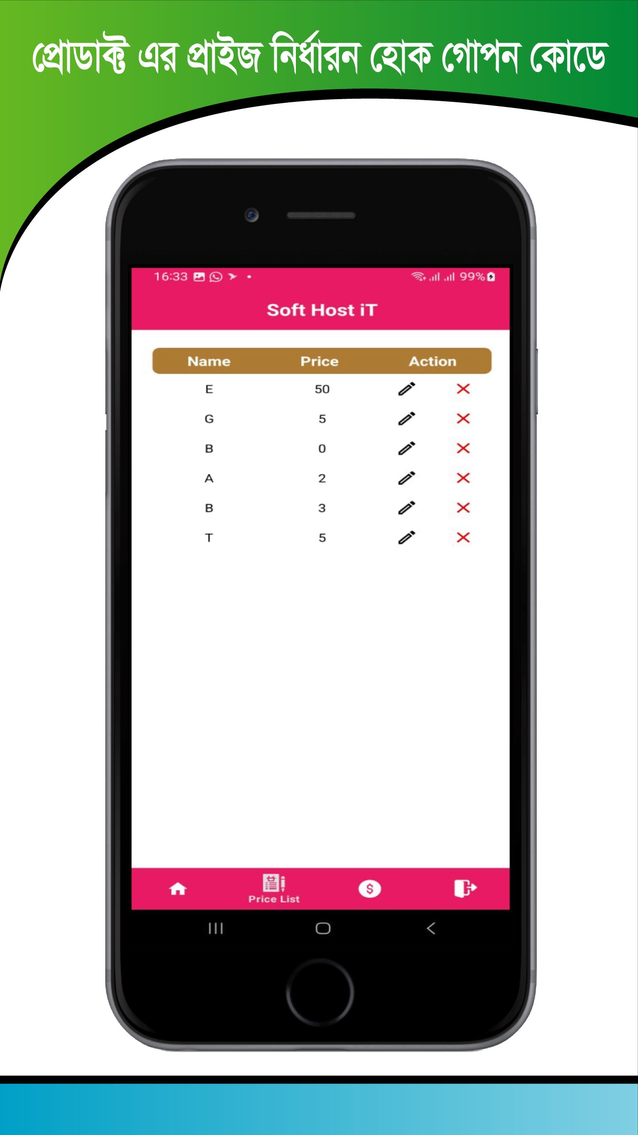Price Tag Manage APK for Android Download