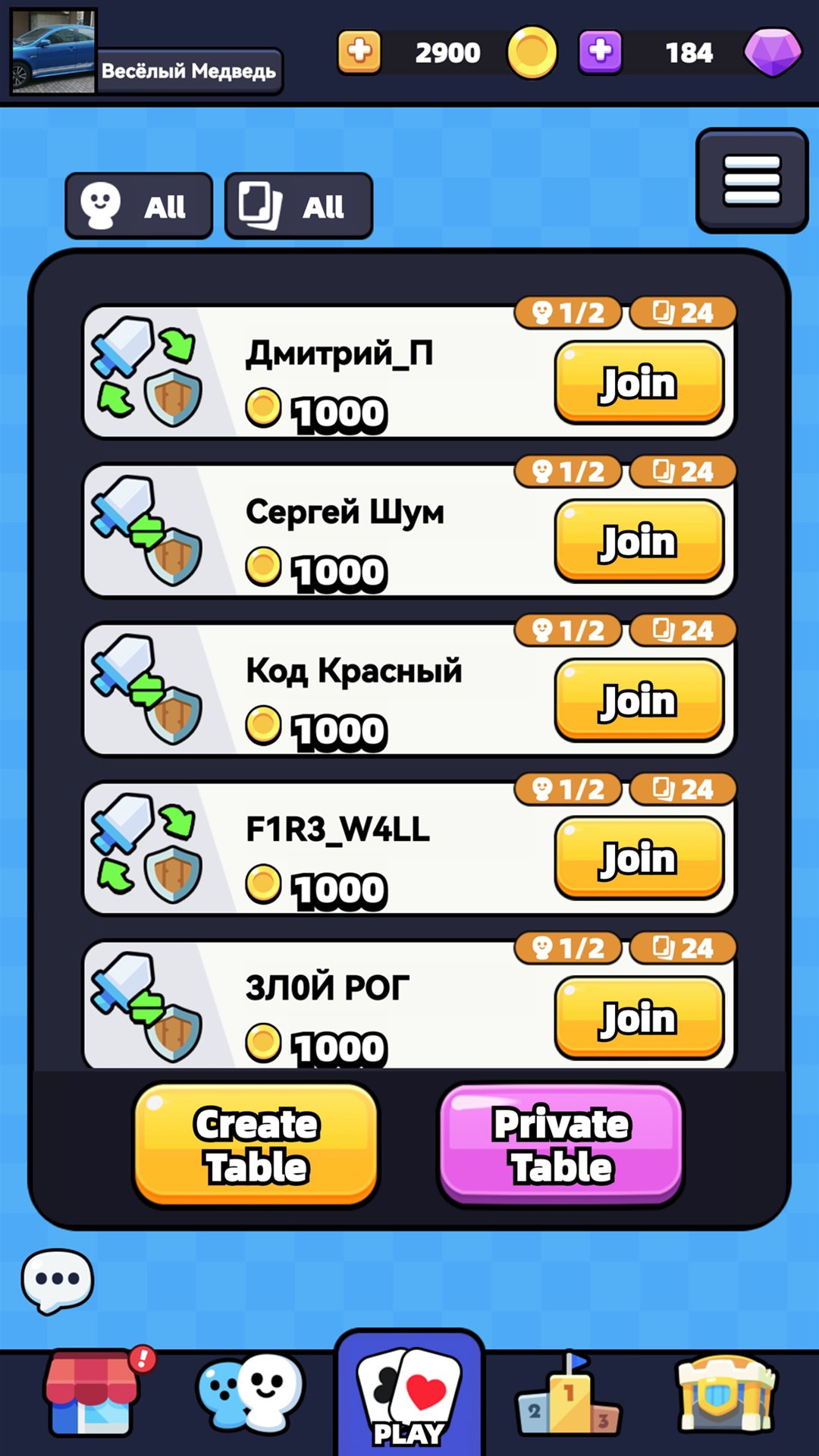 Durak APK for Android Download