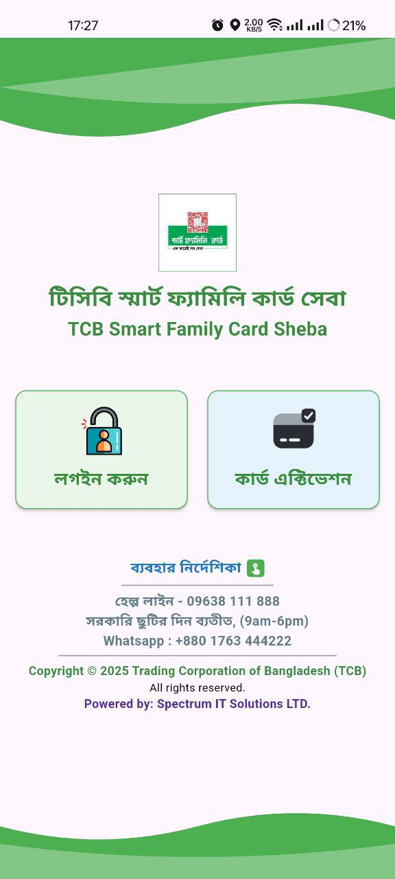 Download TCB Smart Family Card Sheba Latest Version 4.7.60 Android APK File