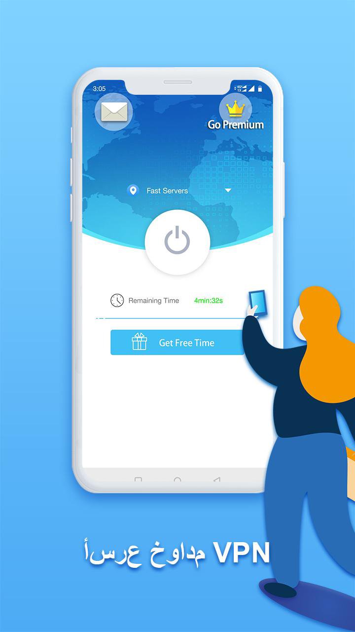 Speedy Quark VPN - سريع وأمن APK للاندرويد تنزيل