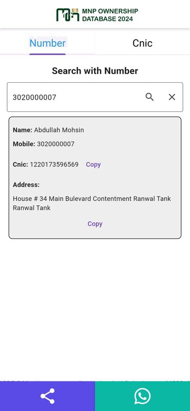 MNP Sim Ownership Database 2024 APK for Android Download