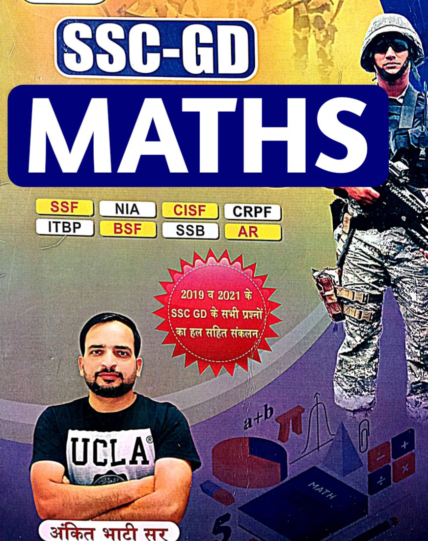 SSC GD MATH 2022-23 APK for Android Download