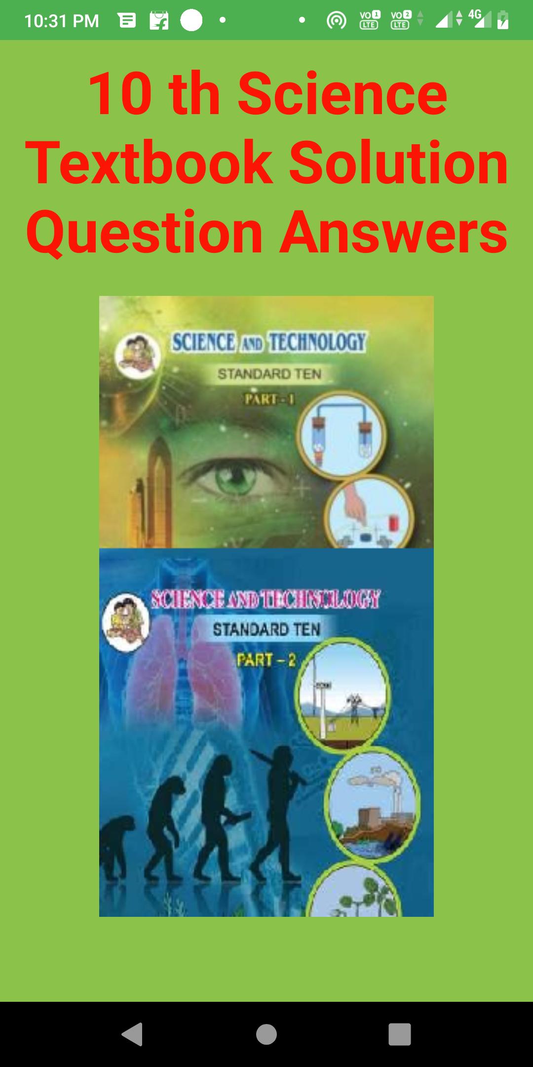 Std 10 Th Science Textbook Exe Apk برای دانلود اندروید