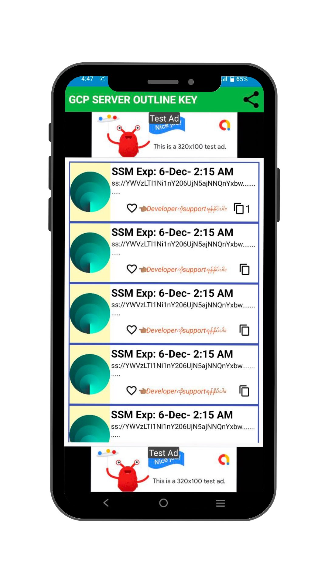 Download SSM PRO Latest Version 3.4 Android APK File