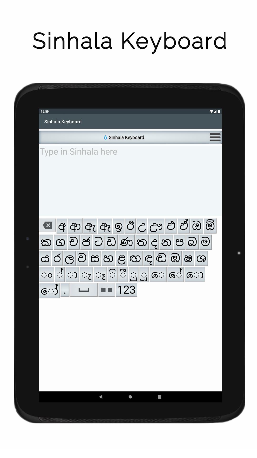 Download Do Apk De Sinhala Keyboard Para Android