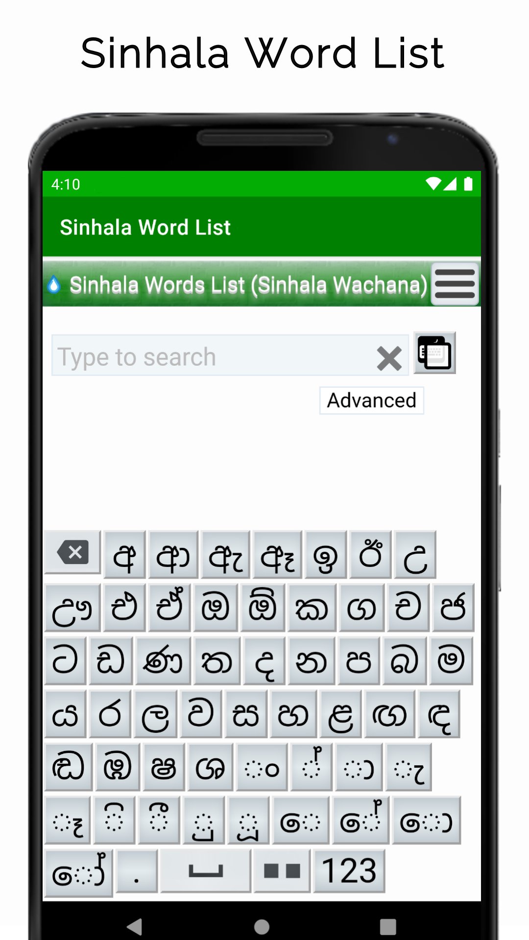 Sinhala Words List APK for Android Download