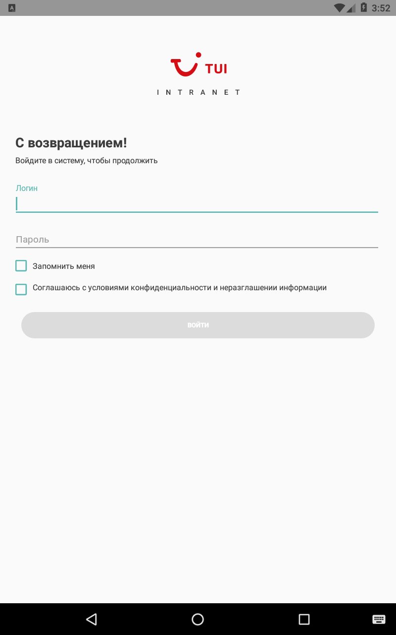 TUI Intranet APK for Android Download