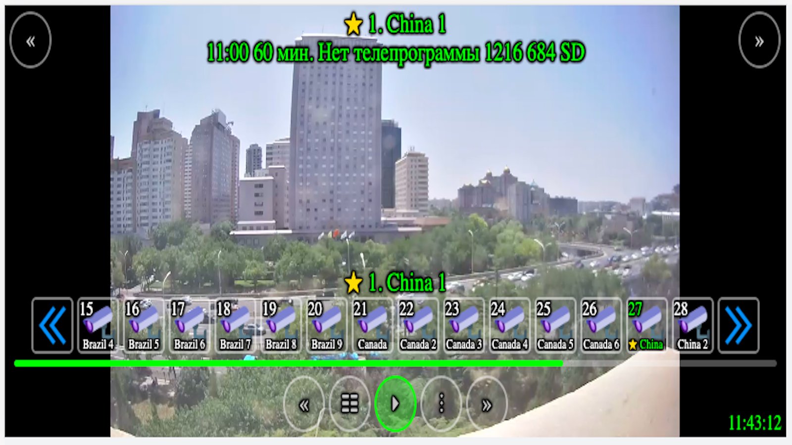 TVap APK per Android Download