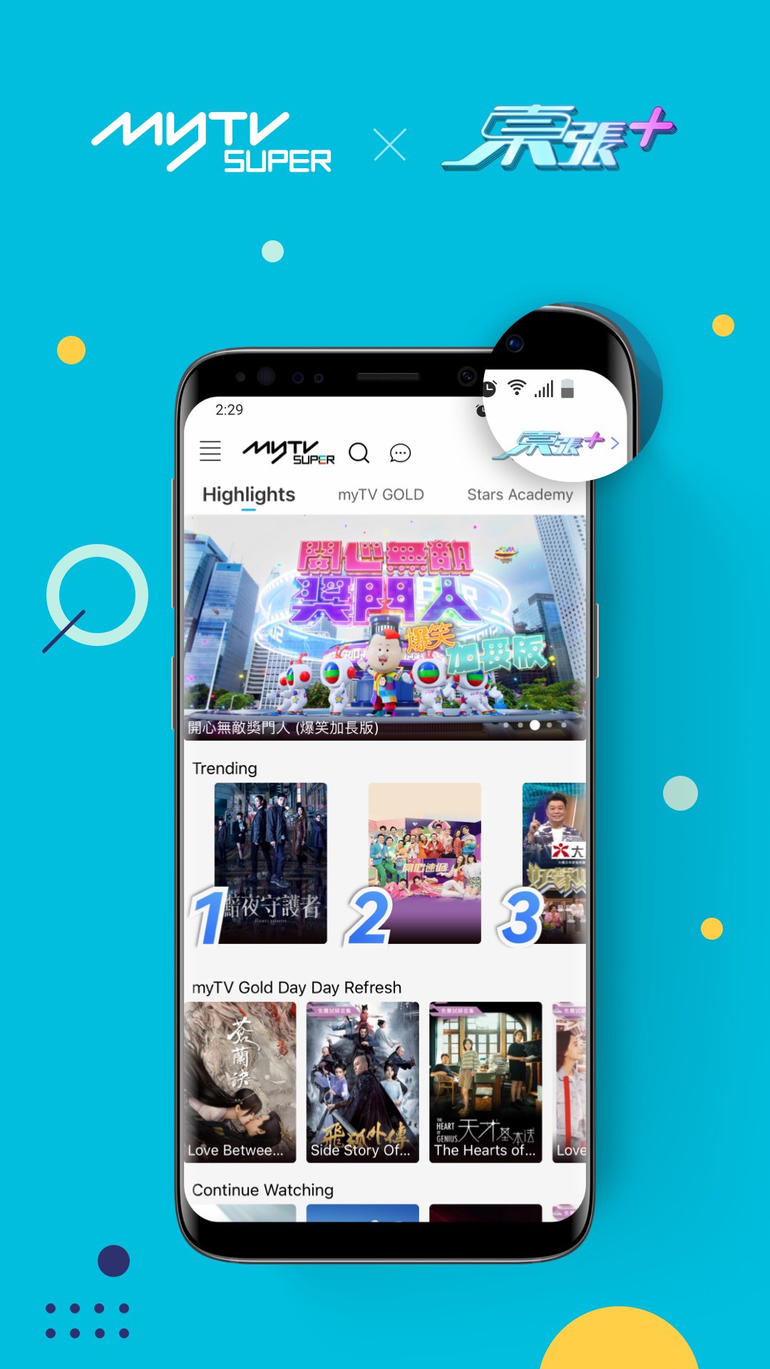 myTV SUPER APK for Android Download
