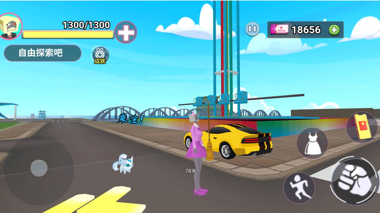 TV Woman Simulator APK for Android Download