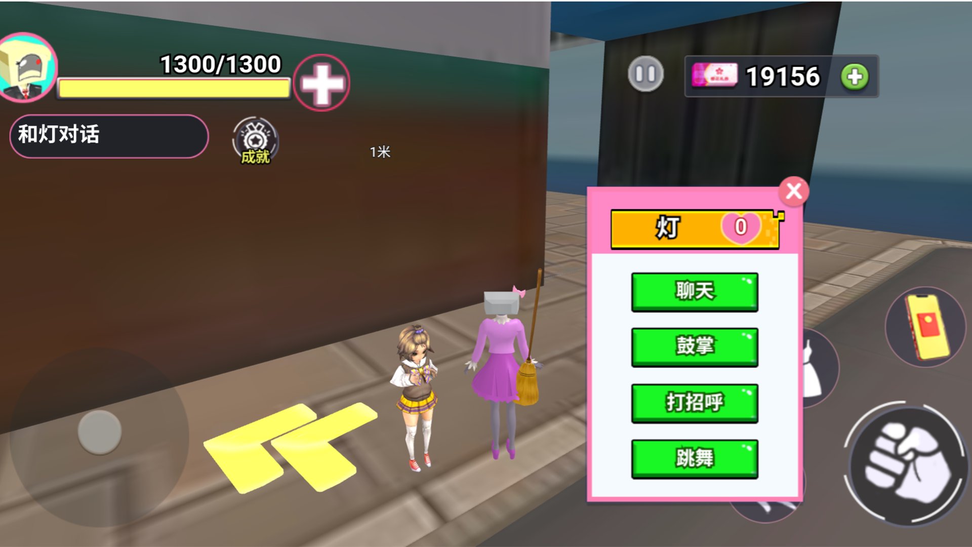 TV Woman Simulator APK do pobrania na Androida