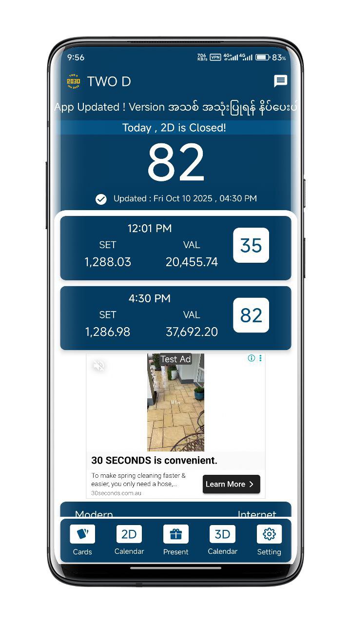 TWO D APK for Android Download
