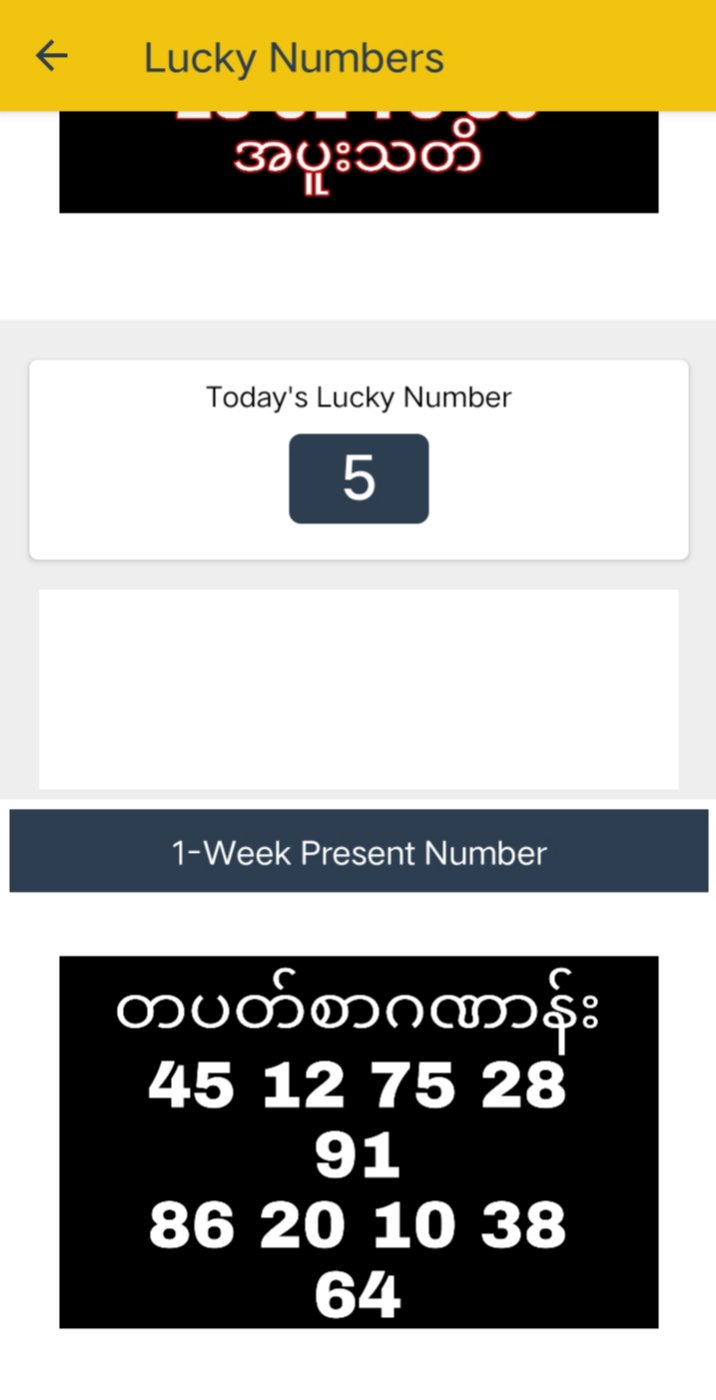 2D Live APK for Android Download