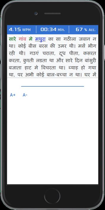 Typing Baba F r Android APK Herunterladen typing-baba-f-r-android-apk-herunterladen