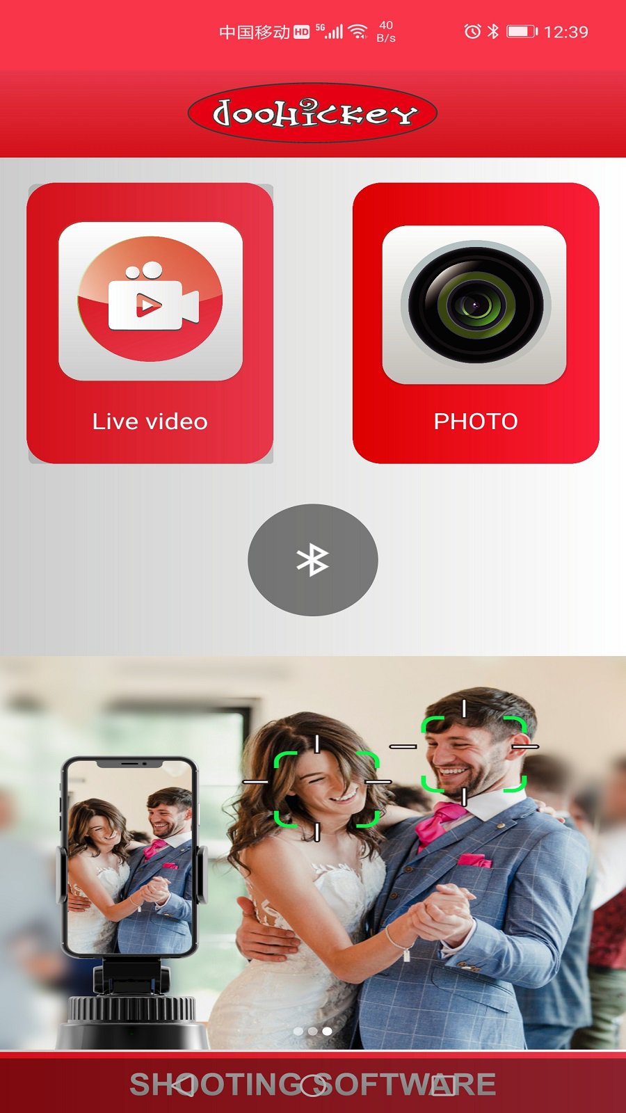 DOOHICKEY APK for Android Download