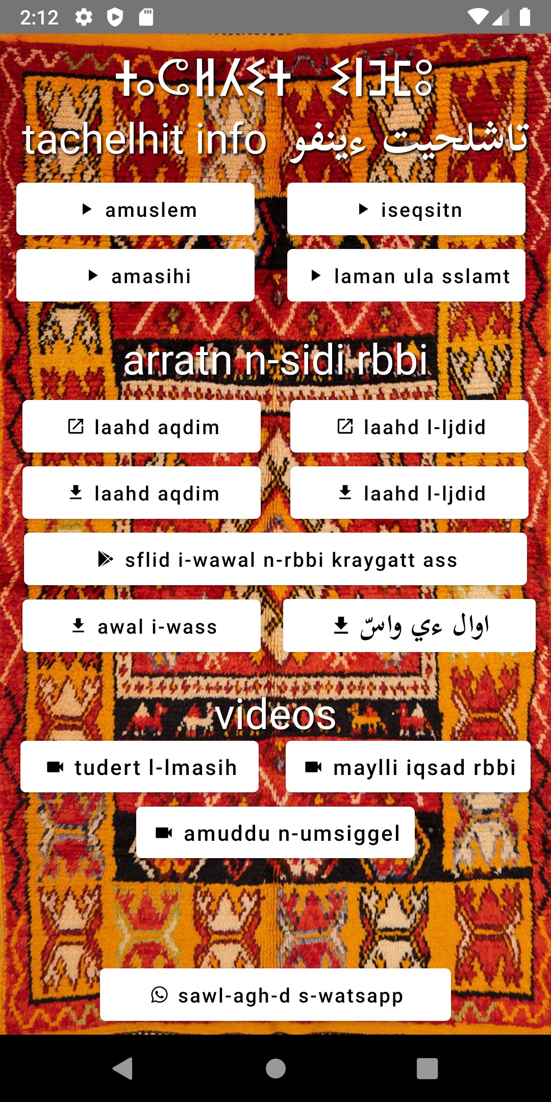 tachelhit info APK for Android Download