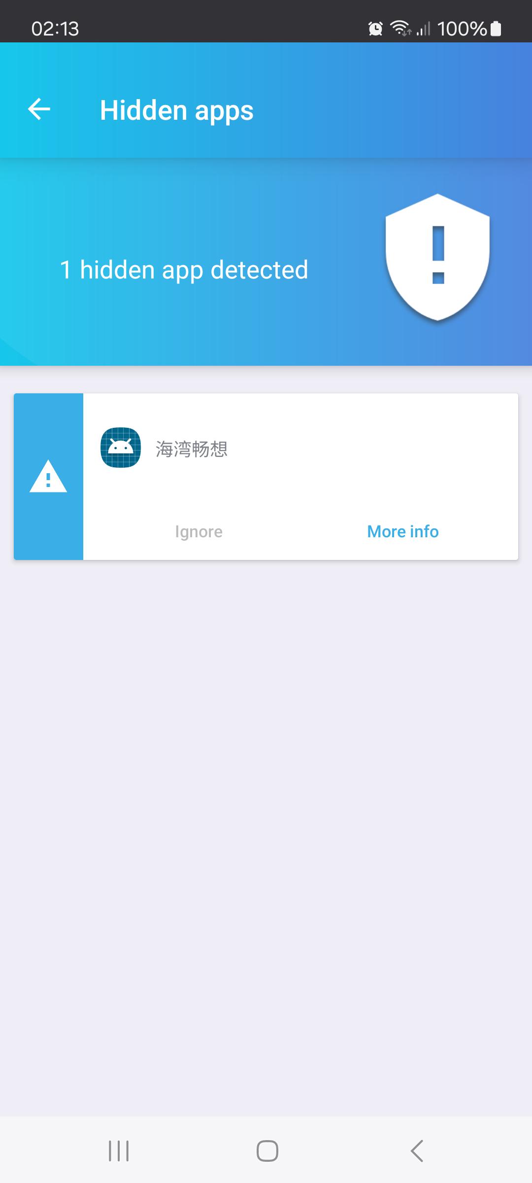 Popup Ad Detector Apk For Android Download