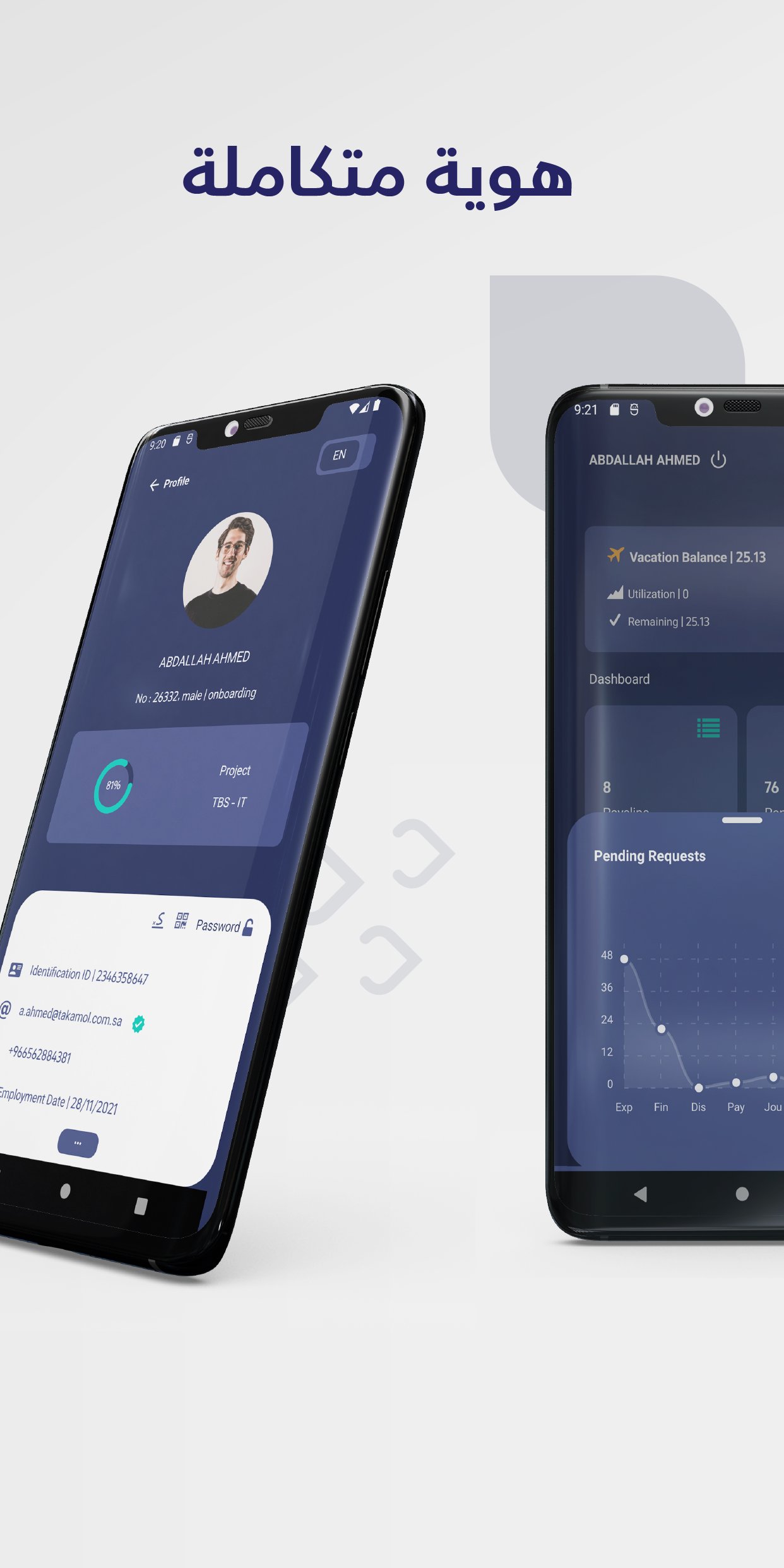AIO (All in One) APK for Android Download