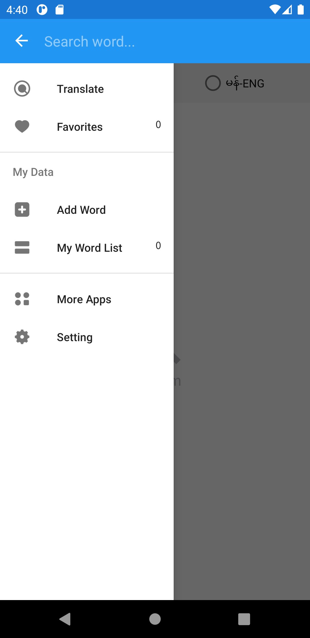 Mon Dictionary APK for Android Download