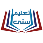 Taleem City APK for Android Download
