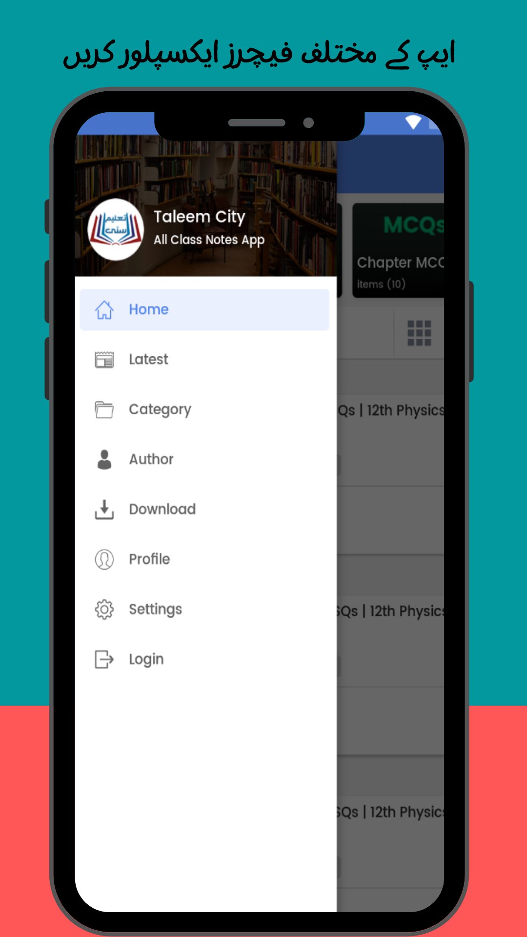 Taleem City APK for Android Download