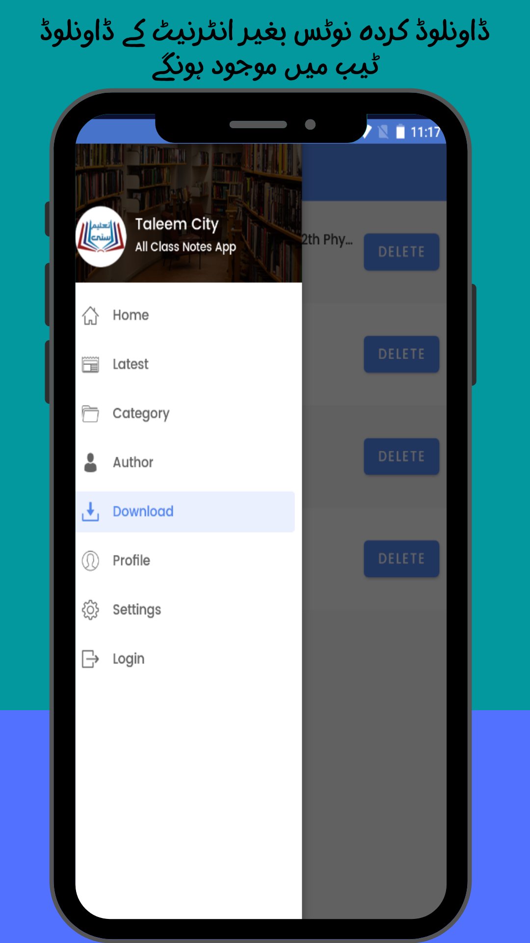 Taleem City APK for Android Download