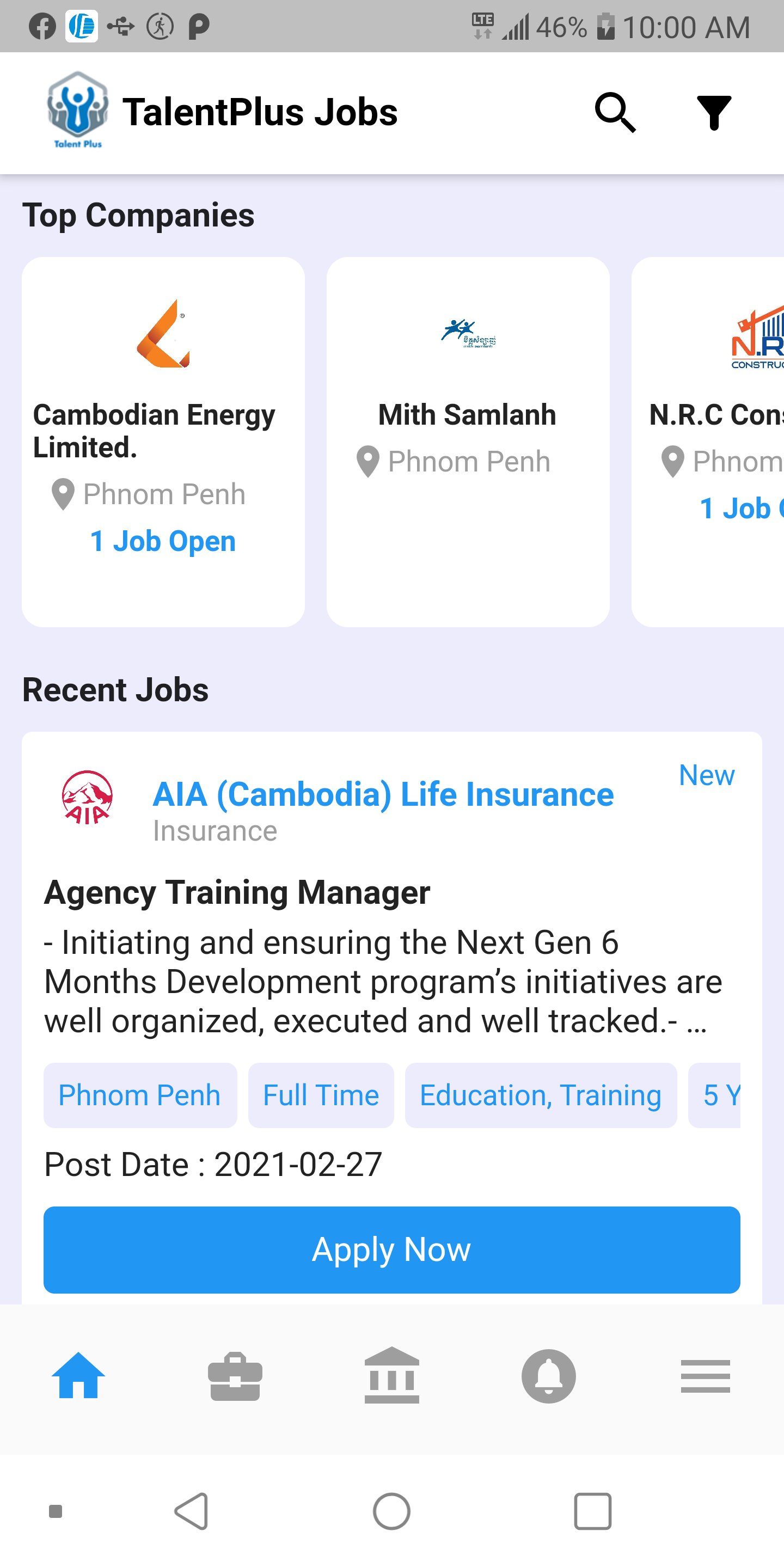Скачать TalentPlus Jobs APK для Android