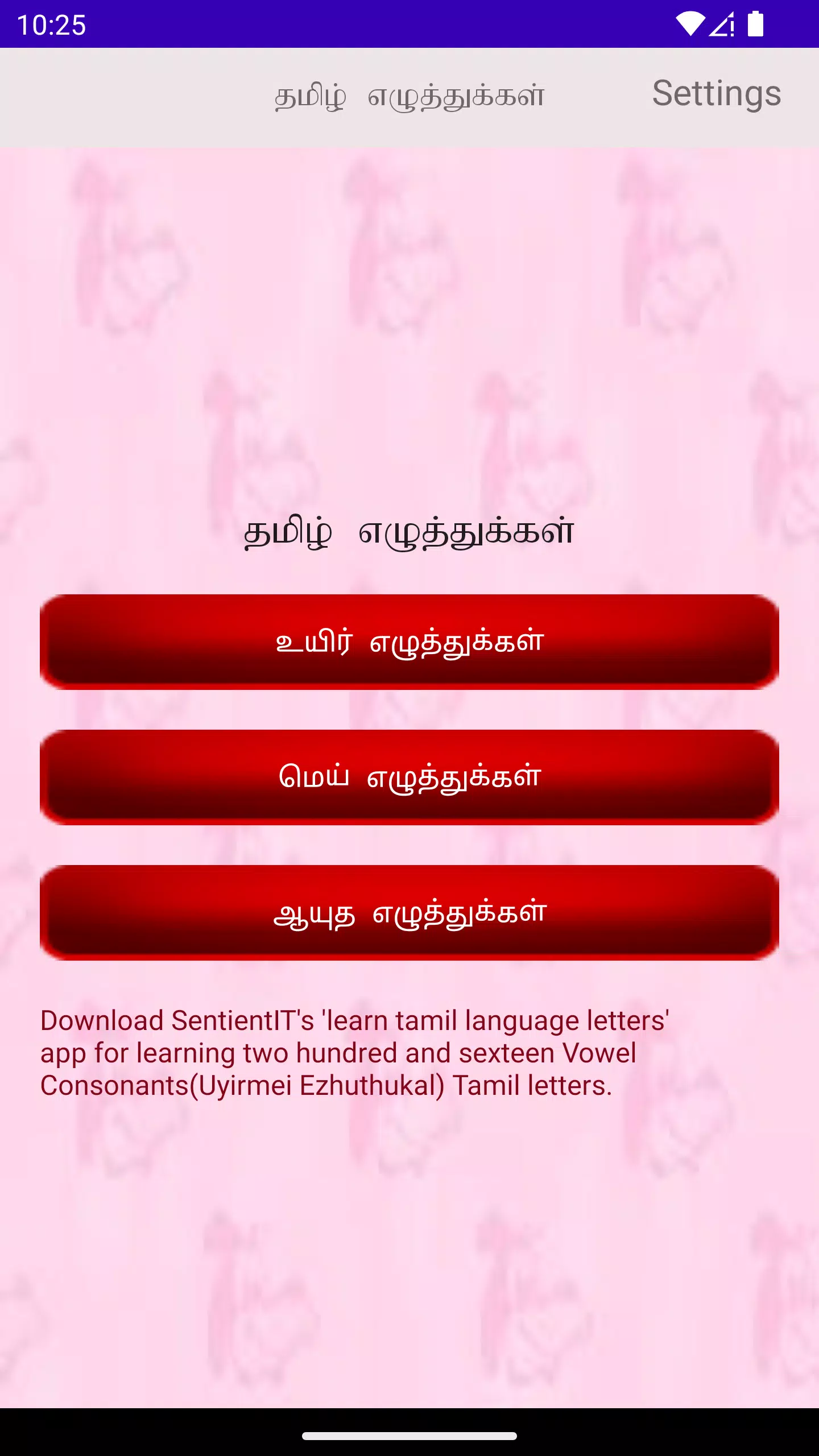 Tamil Writing