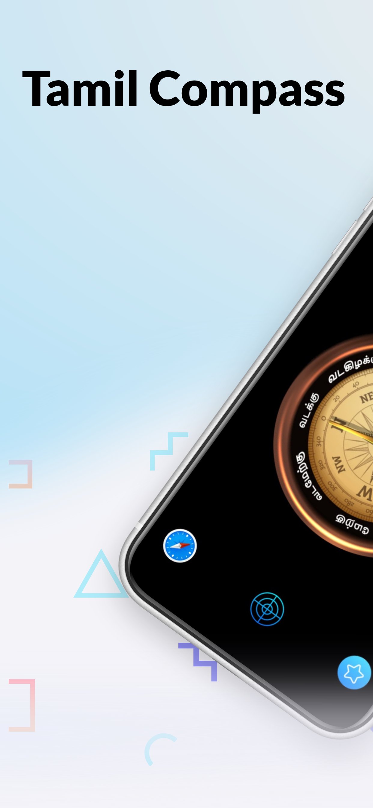 தமிழ் திசைகாட்டி APK for Android Download