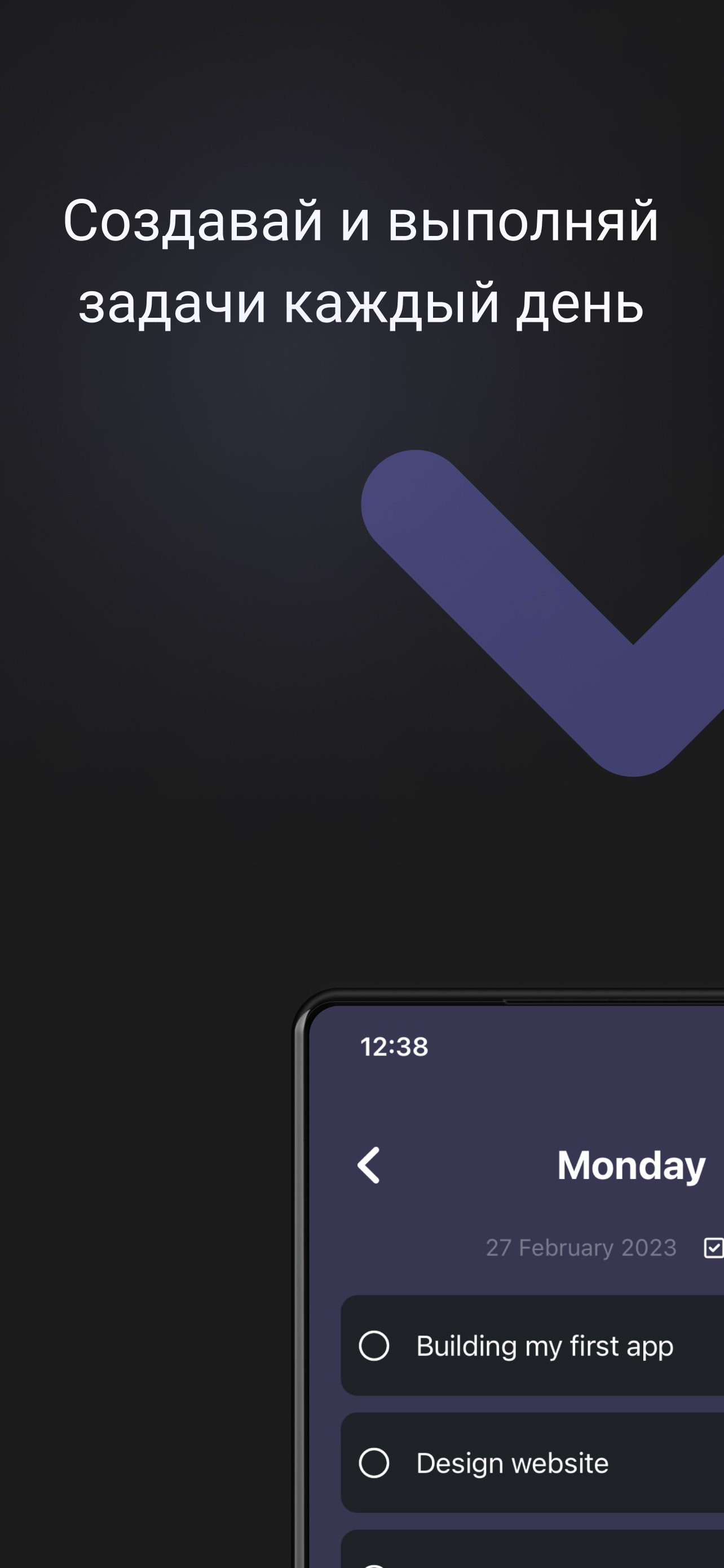 Task View APK for Android Download