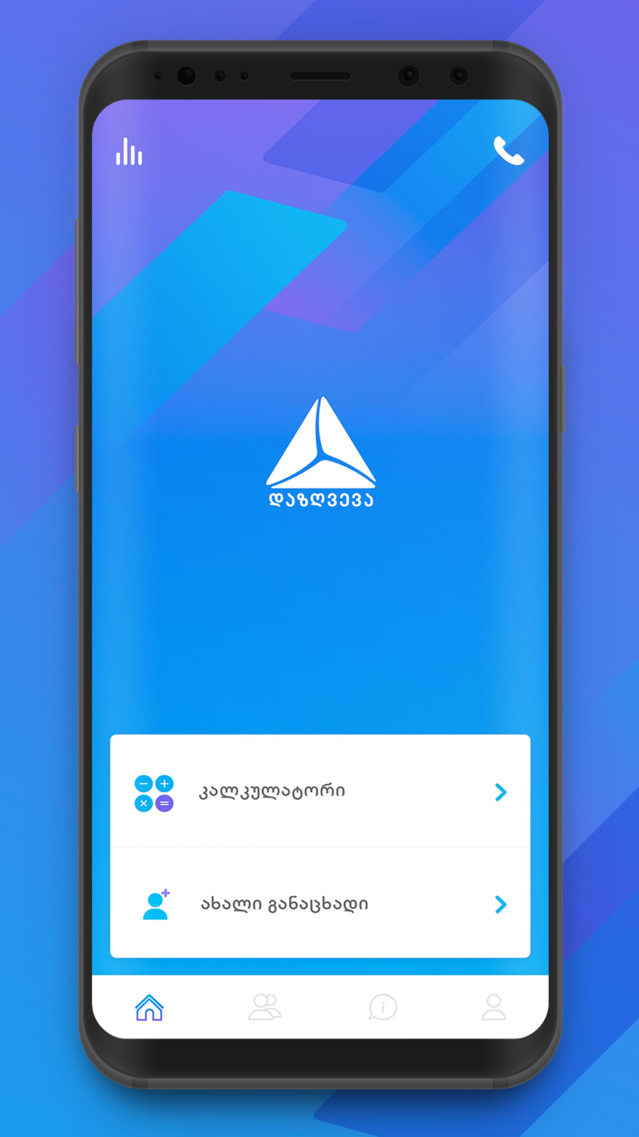 DAPP. APK for Android Download DAPP. APK for Android Download