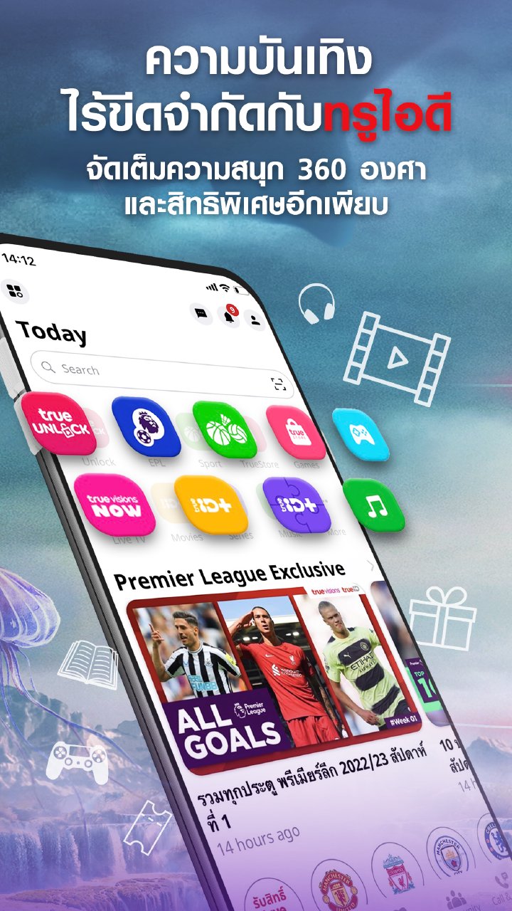 TrueID APK for Android Download