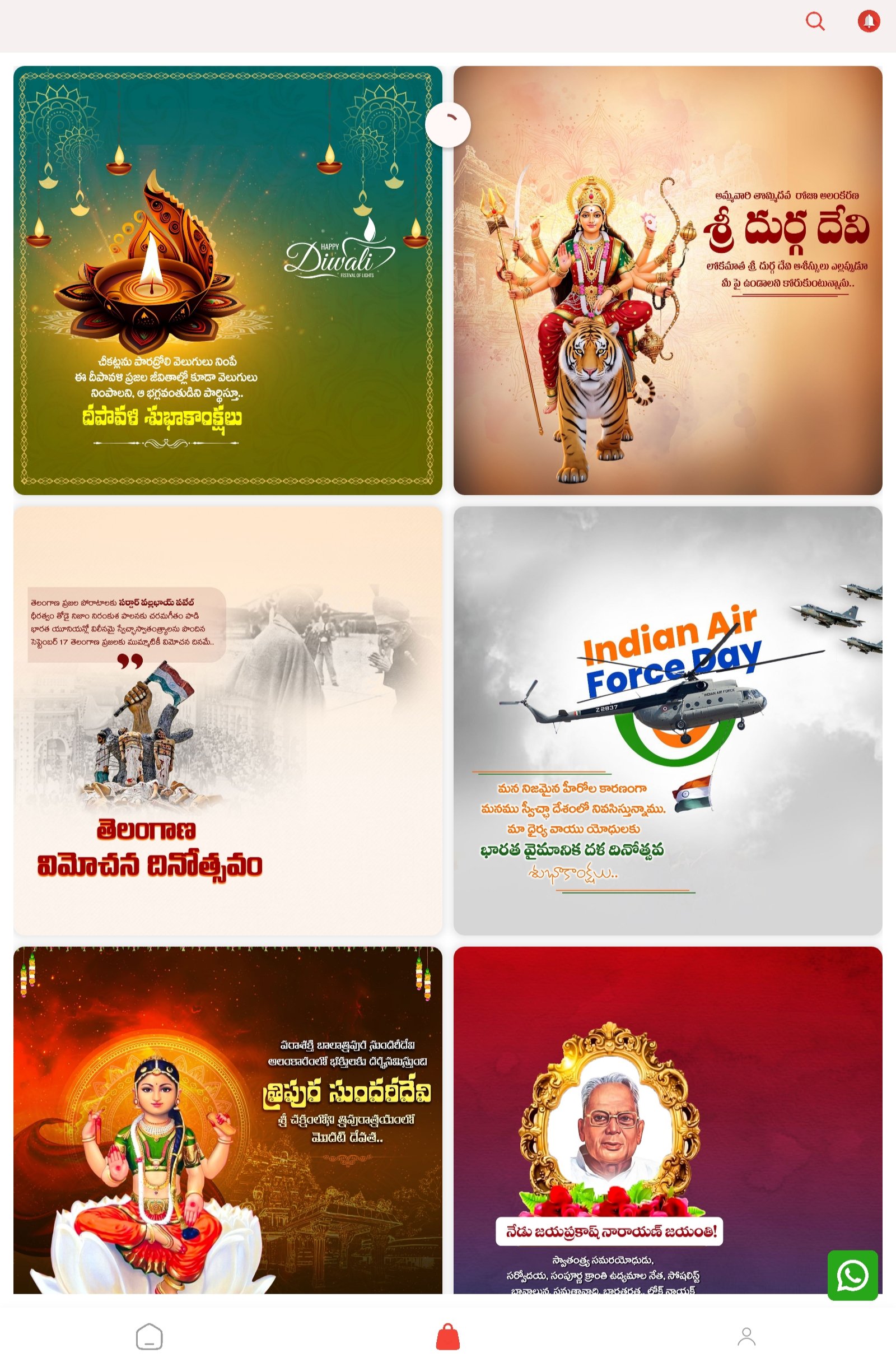 TDP Poster APK for Android Download
