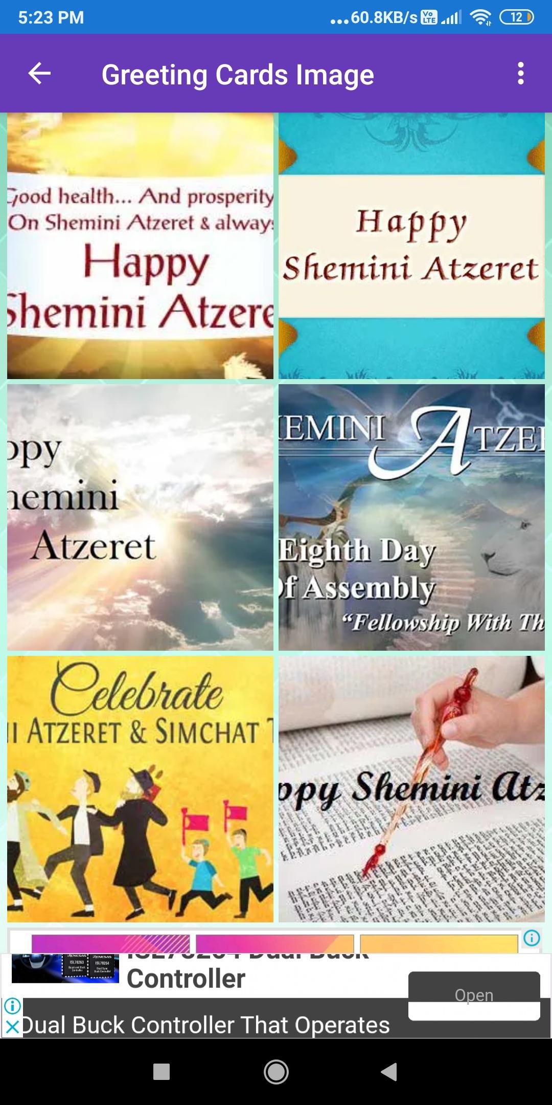 Shemini Atzeret: Greetings, GI APK for Android Download