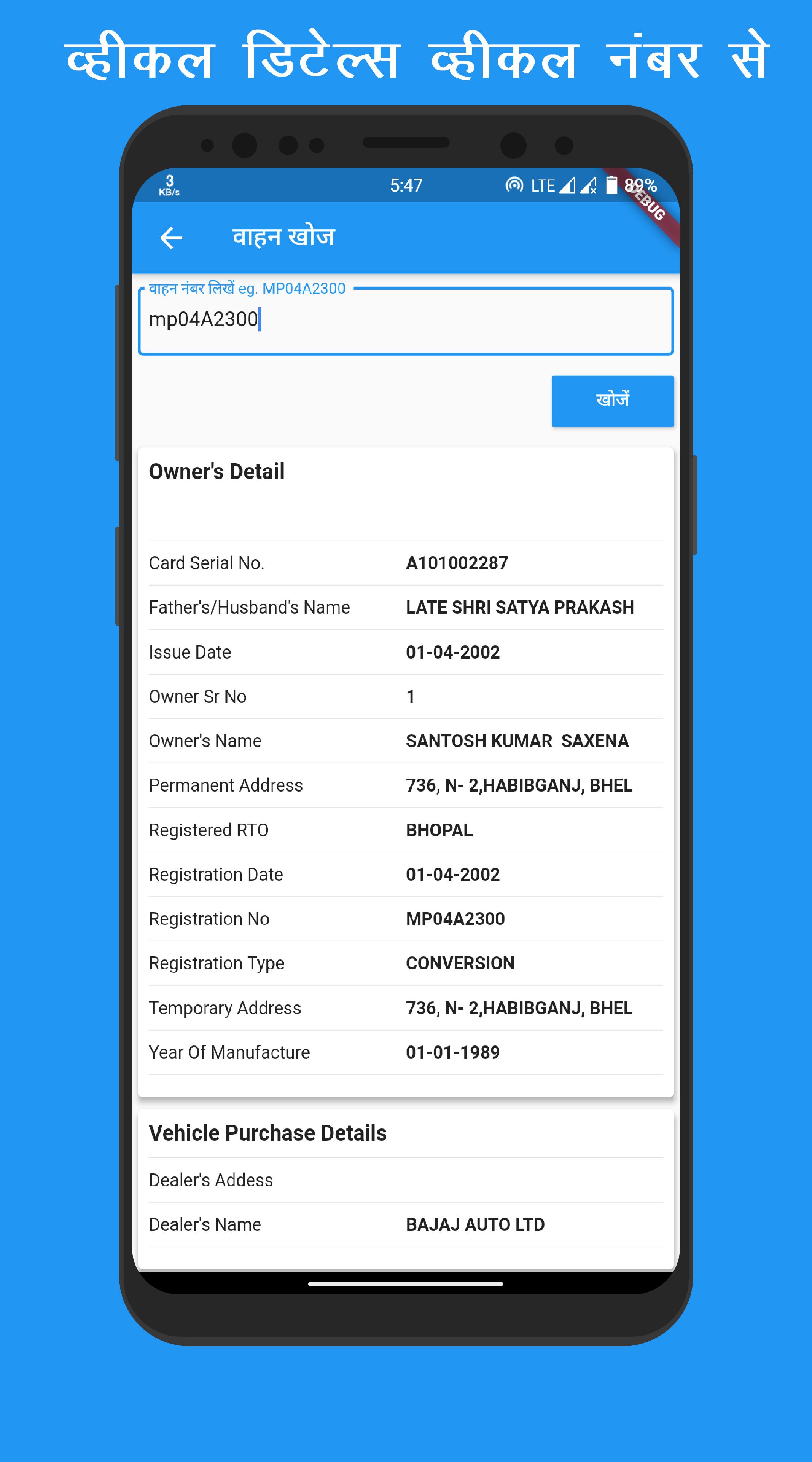 MP Transport APK For Android Download mp-transport-apk-for-android-download