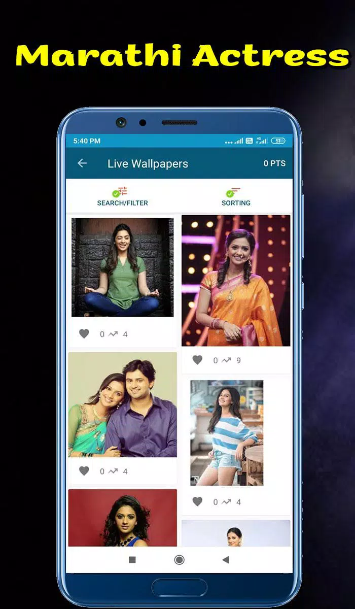 Marathi Wallpaper For Mobile