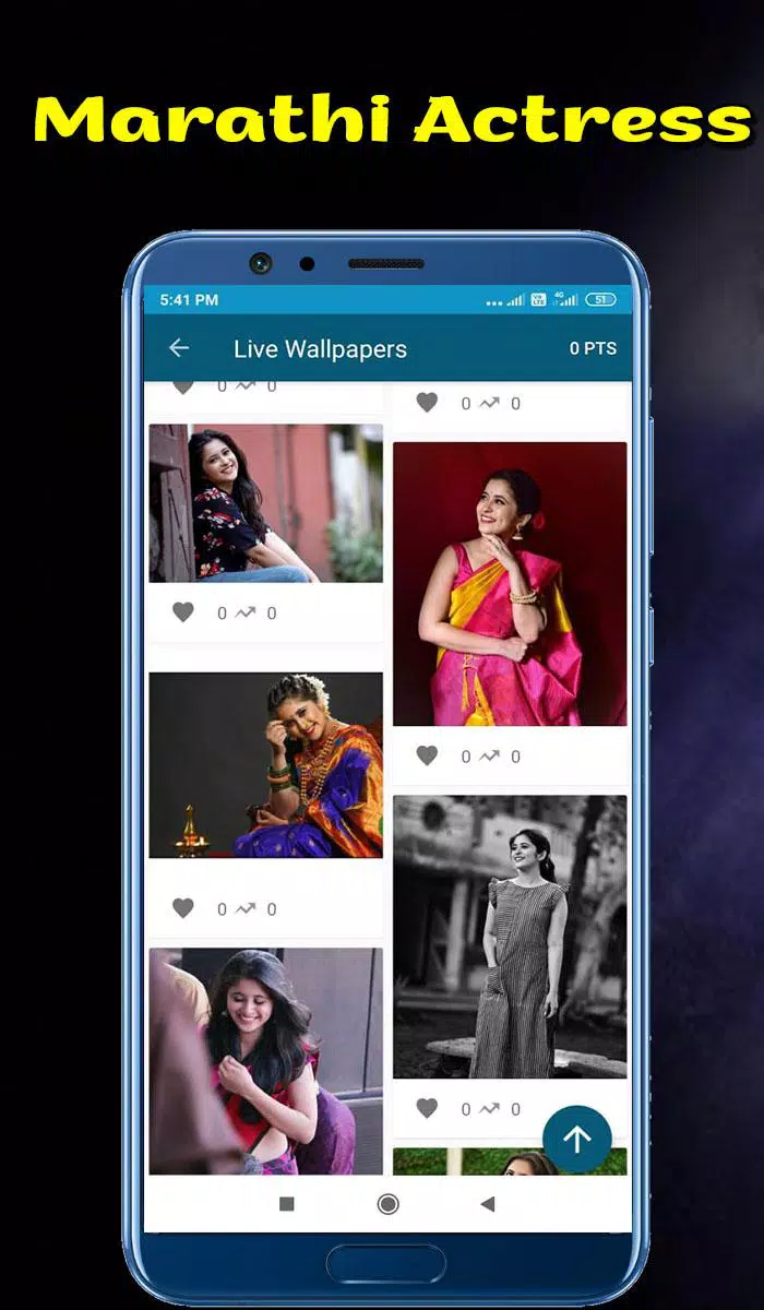 Marathi Wallpaper Mobile Phone