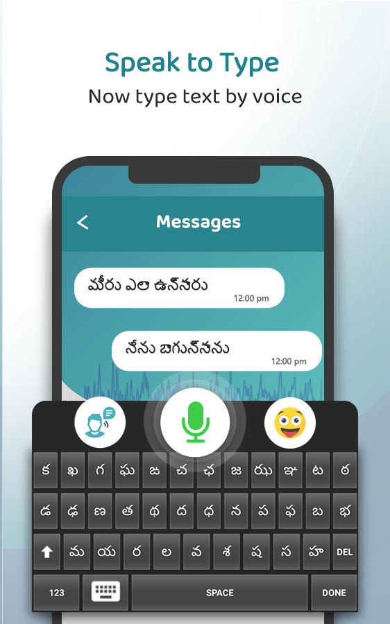 Telugu Speech to Text for Android - APK Download Telugu Speech to Text for Android - APK Download