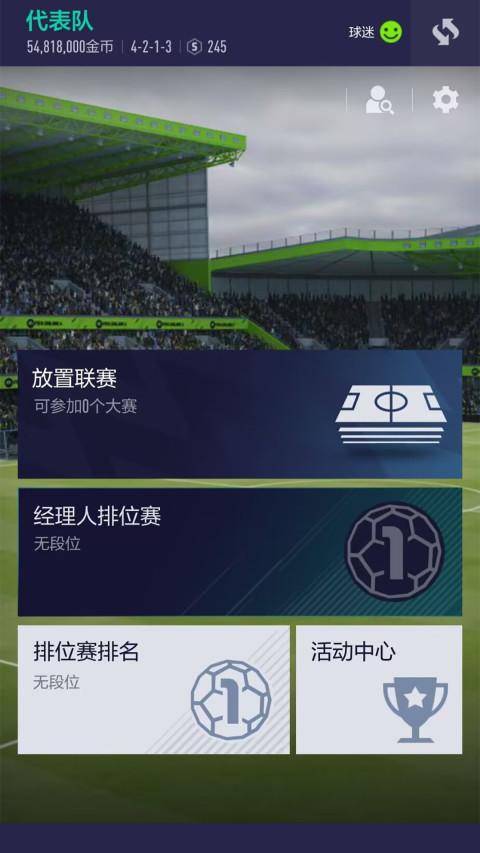 How to Download FIFA2020 Latest Version for Android 2025