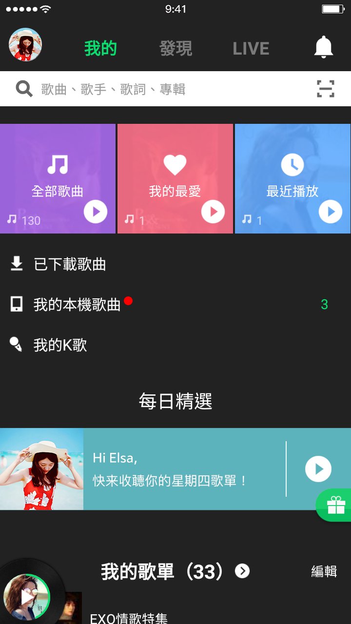 JOOX安卓下载，安卓版APK | 免费下载
