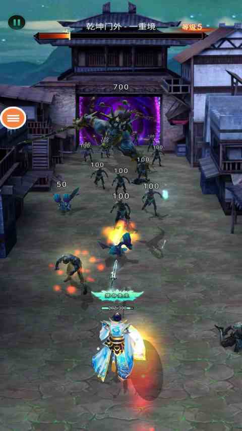 顺便来打怪 APK for Android Download