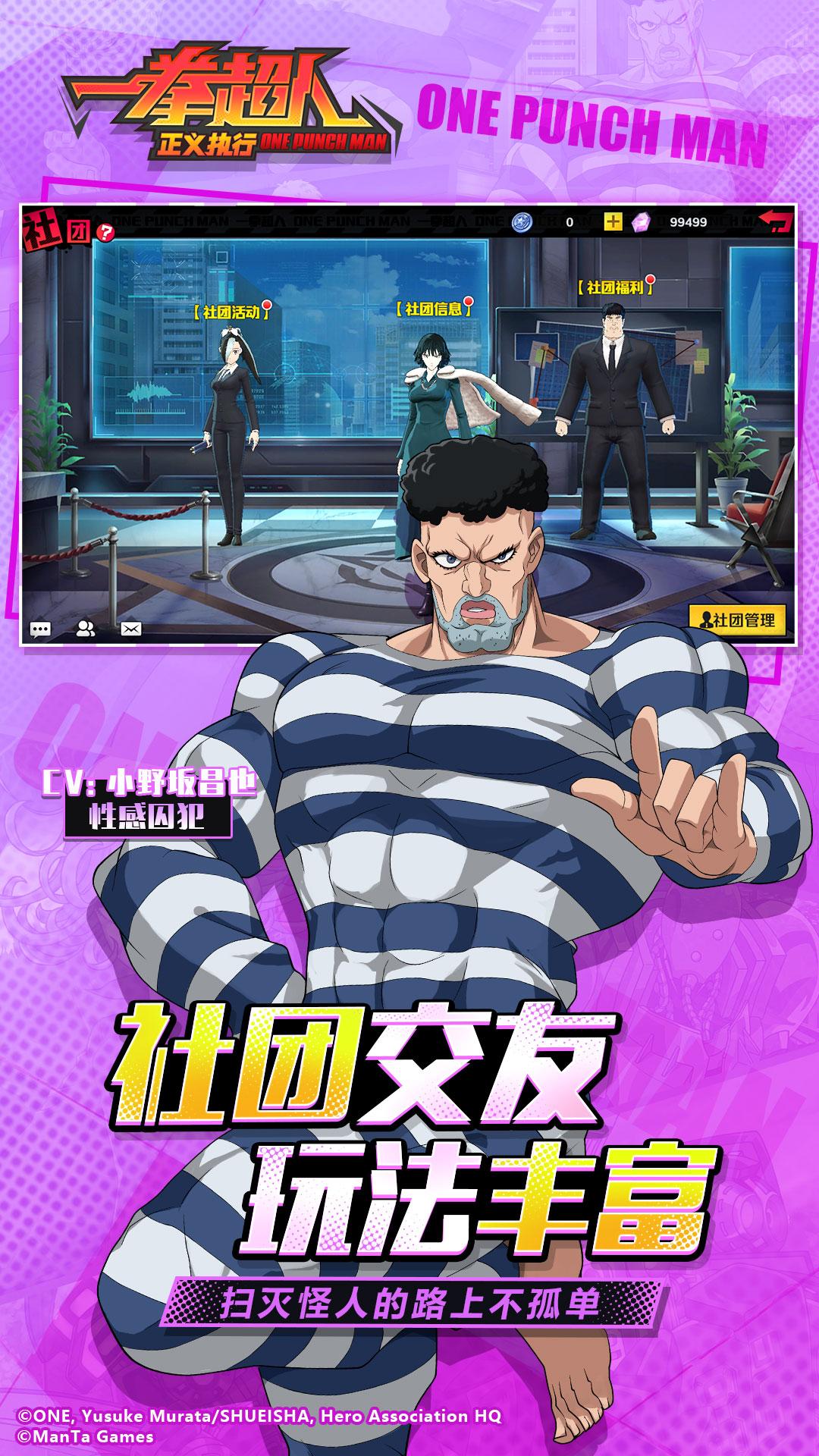 One Punch Man Justice Execution Apk For Android Download