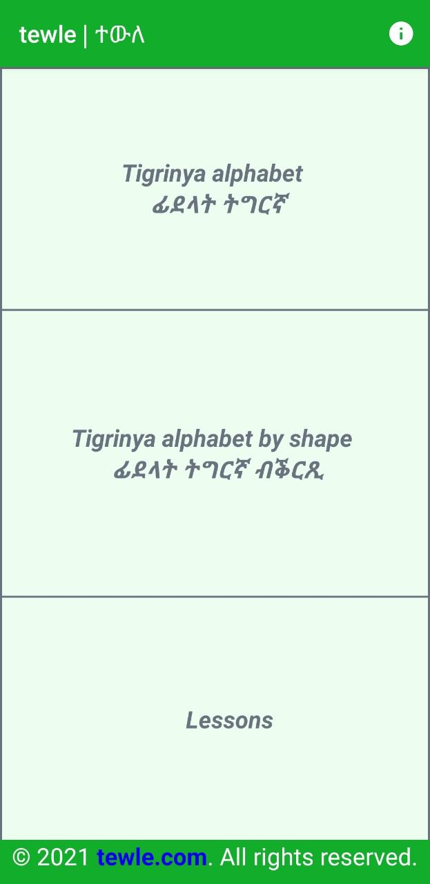 Learn Tigrinya Alphabet - ተውለ APK for Android Download