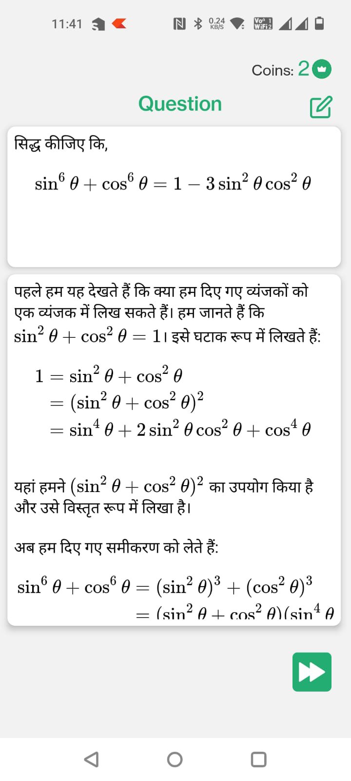 Scan & Solve: Instant Answer APK for Android Download