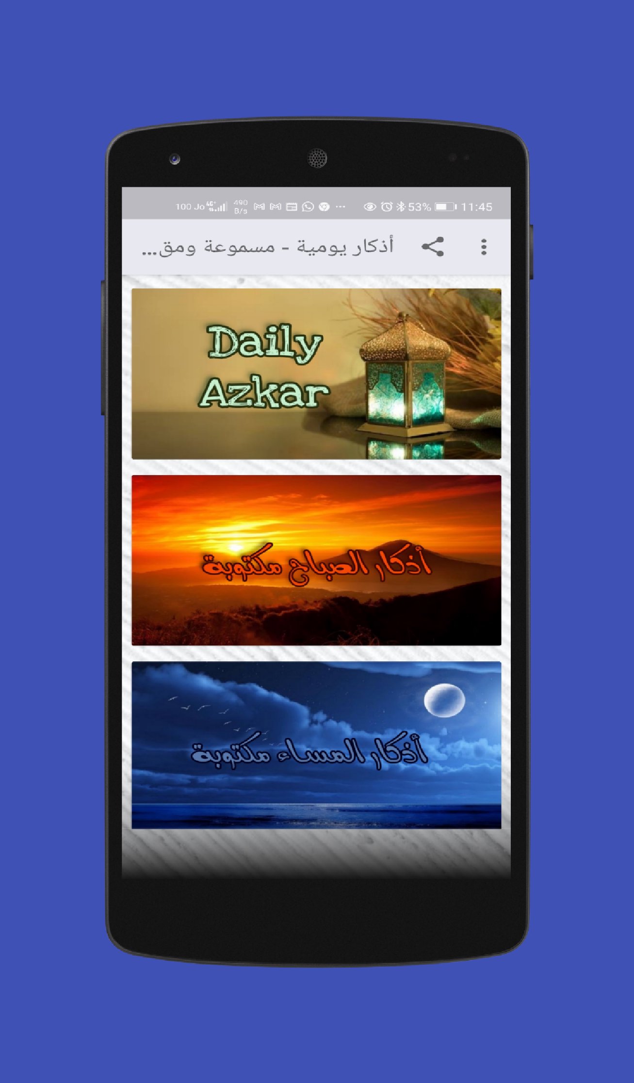Daily Azkar APK for Android Download