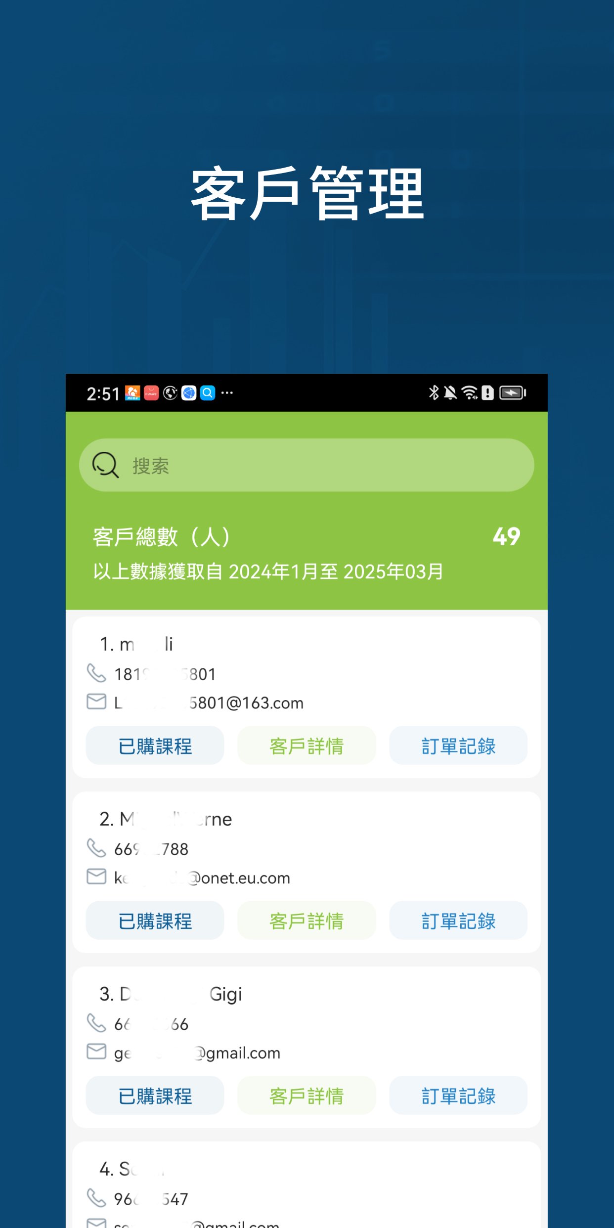 True Financial Admin APK for Android Download